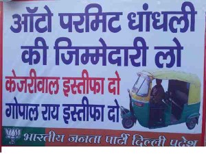 Auto Permit Scam: Will Arvind Kejriwal Resign Today?